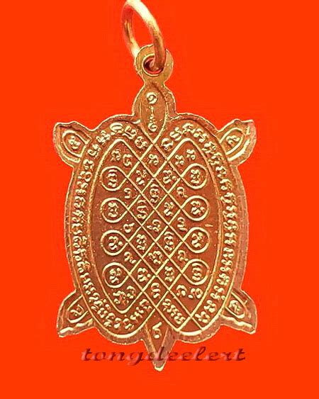 เหรียญพญาเต่าเรือน หลวงปู่หลิว รุ่นแซยิด 95 ปี เนื้อทองแดงผิวไฟ สวยมากค่ะ พระเครื่อง พระแท้