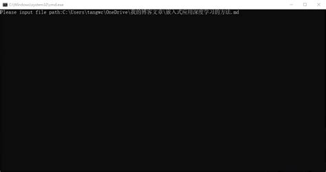 Python脚本与window命令脚本结合 一月一星辰 博客园