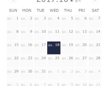 Simple Vue Component To Show Calendar With Events Vue Script