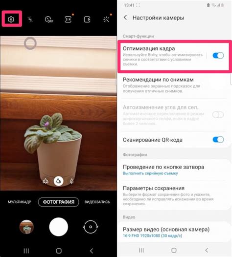 5 настроек камеры Самсунг, о которых должен знать каждый ...