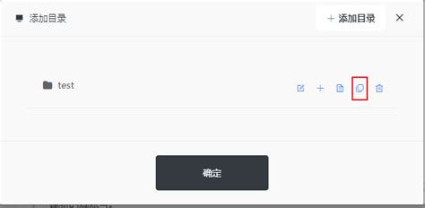 新增功能建议 Issue 2073 star7th showdoc GitHub