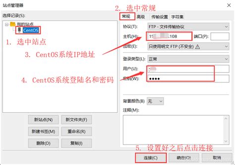 centos和windows文件互传 centos7怎么传输文件到为win0 csdn博客