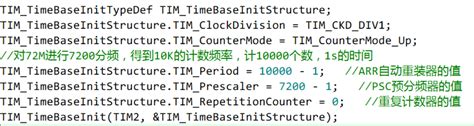 Stm32单片机入门学习笔记——定时器tim第一部分timr单片机 Csdn博客