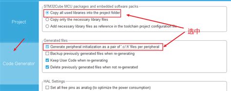 嵌入式开发 Stm32cubemx使用—基于stm32g431rbtxstm32cubeide配置g431系类 Csdn博客