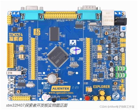Stm32cubeide系列教程 10lwipfreertos实现mqtt通信stm32cubeide实战 Csdn专栏