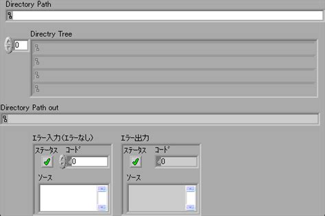 Love Labview～viプログラミング研究室～