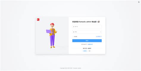 前端 🎉🎉🎉 开箱即用，这些 vue3 后台管理系统模板绝对让你爽歪歪！ 个人文章 segmentfault 思否