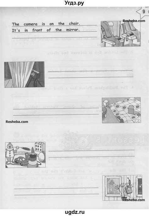 Решение страница номер №9 по Английскому языку рабочая тетрадь за 4 класс Тер Минасова С Г