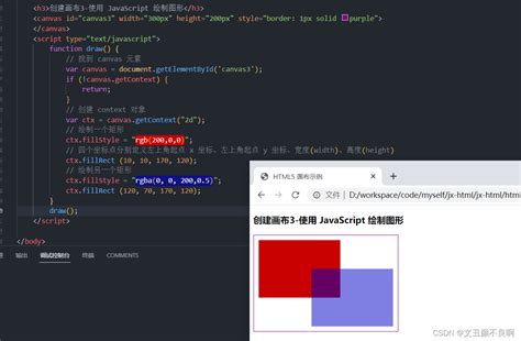 html5 新元素之 canvas html5 canvas csdn博客