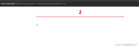 【sql注入基础】xway科技管理系统用户登录 Csdn博客