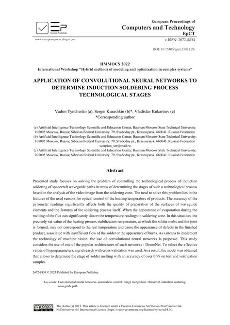 Pdf Application Of Convolutional Neural Networks To Determine Induction Soldering Process