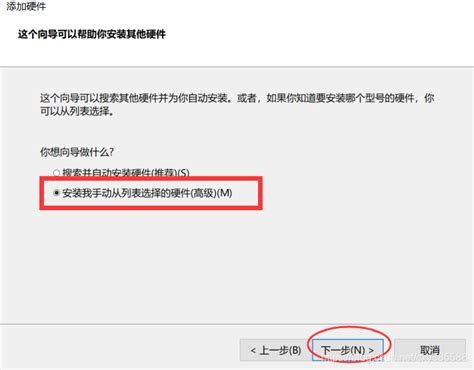 电脑设备管理器无端口显示怎么办？设备管理器端口不见了 Csdn博客