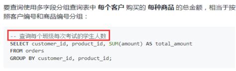 示例代码中注释出错 · issue 19 · liyupi sql mother · github