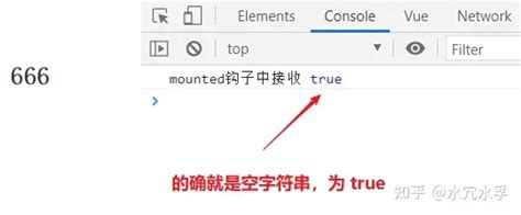 Vue中父组件异步数据通过props方式传递给子组件，子组件接收不到的问题 ＆漠。 博客园