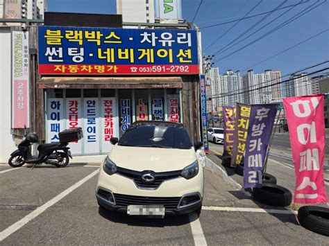 대구 차량용 안드로이드 올인원 설치 아직도 순정 쓰세요 네이버 블로그