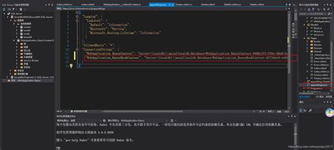 Sql Server Express Localdb 安装使用sql Server 添加localdb 19 Csdn博客