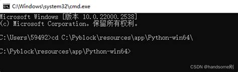 海龟编辑器python版本与wordcloud库版本不兼容问题的解决valueerror Only Supported For Truetype Fonts Csdn博客