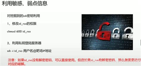Ssh服务渗透msf攻击linux的ssh Csdn博客