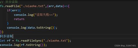 node js里面fs模块 fs writefile csdn博客