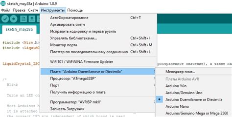 Контроллер вентиляции на Arduino