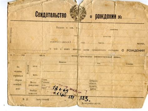 Бланки фотографий