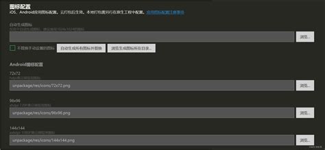 Hbuilder 打包hbuilder打包vue项目生成apk Csdn博客