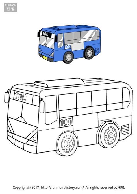버스 그림 도안 색칠자료 어린이 그림 그리기 색칠 활동 색칠책