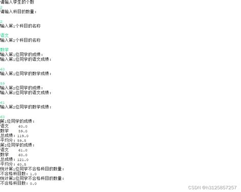Java动态数组实践 Csdn博客