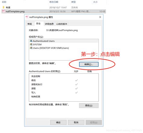 Java解决windows下文件没有everyone以及完全控制的权限问题java给windows文件夹设置权限 Csdn博客