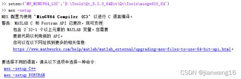 Qt 调用matlab引擎混合编程qt Matlab混合编程 Csdn博客