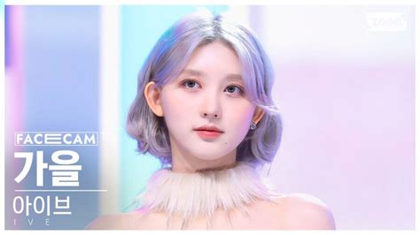 아이브 저는 애프터라이크가 Mlbpark