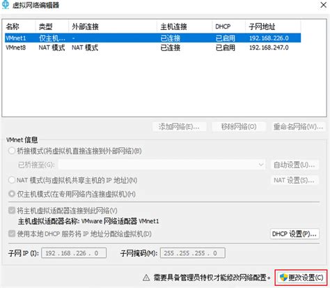访问局域网中的虚拟机 阿里云开发者社区