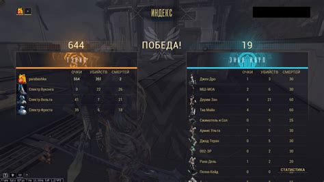new ui for index doesn t allow to see all enemies and time of mission
