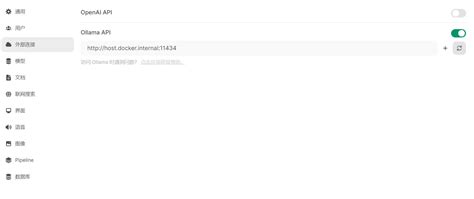 实现本地 Rag 服务：整合 Open Webui、ollama 和 Qwen25 Cuterwrite