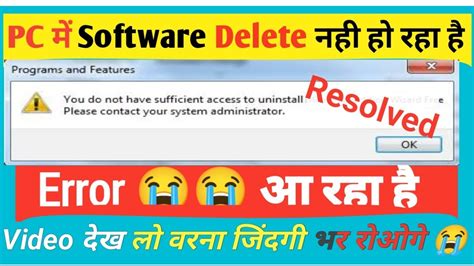 Uninstalling Software Heres The Trick To Force Removal On Windows 10 11 Forced Uninstall