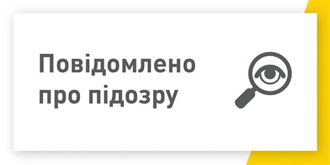 НАБУ 29 серпня НАБУ та САП повідомили заступнику міністра екології про підозру у внесенні