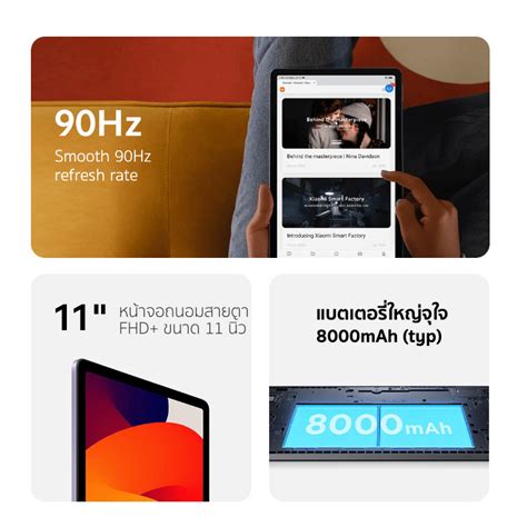 พรอมสง Xiaomi Redmi Pad SE 6 128 8 256 แทบเลตโปรเซสเซอร 6nm Snapdragon จอปองกนดวงตา 11