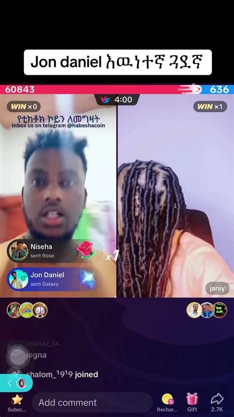 Jon Daniel እዉነተኛ ጓደኛ Jondaniel Tiktokliverecord Fypシ゚viral Ethiopi