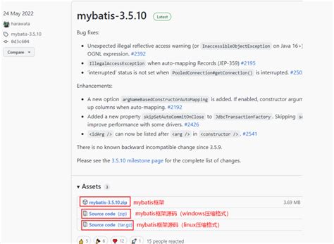 【mybatis】零基础从入门到进阶（源码级深入详解）mybatis学习 Csdn博客