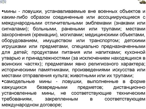 Виды, формы и способы тактических действий. Тема 4 - презентация онлайн