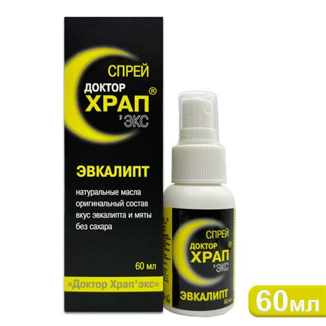 Доктор Храп, средство от храпа, спрей с эвкалиптом, 60 мл - купить с ...