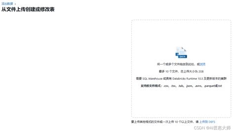 机器学习没那么难，azure Automl帮你简单3步实现自动化模型训练 Csdn博客
