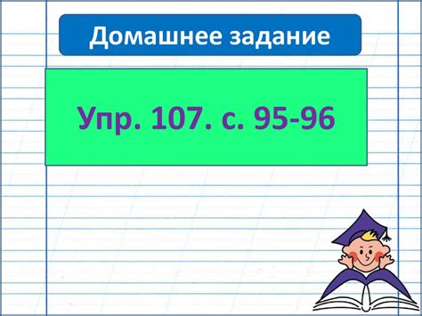 Окончания существительных во множественном числе в разных падежах Повторение Урок русского