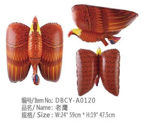 Helium Dbcy Foil Balloon At Rs 25 Piece In Ahmedabad Id 2855213394233