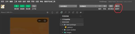 Unity微信小游戏资源下载失败问题loadtype Cdn 下载资源包失败 Statuscode False Network