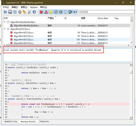 说点软件工程用的代码分析那些事。 Juwan 博客园 说点软件工程用的代码分析那些事。 Juwan 博客园