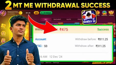 Rummy Se Withdrawal Problem Solve Rummy Se Withdrawal Proof Youtube