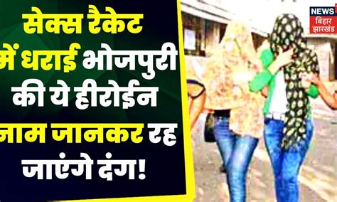 Breaking News Bhojpuri Industry क इस एकटरस क सकस रकट म नम जनकर रह जएग दग