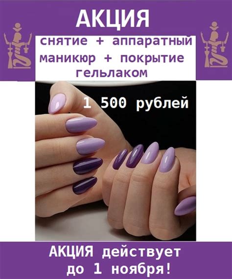 SMART-Филлер – инновационная система покрытия в маникюре SMART. Если ...