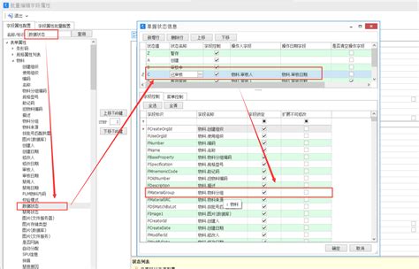 金蝶云星空 Api调用 物料 菜菜程序猿 博客园